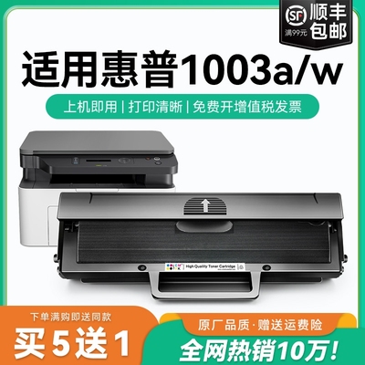 适用惠普1003w硒鼓W1160AC墨盒 HP Laser 1003a打印机硒鼓碳粉盒116A激光打印机一体机墨碳粉盒CMYK
