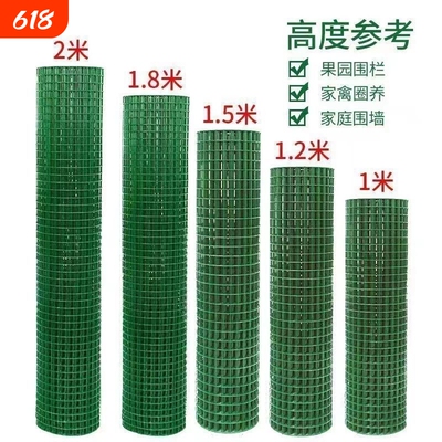 铁丝网防护围栏网荷兰网养鸡网