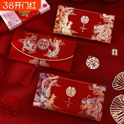 结婚改口红包2024新款