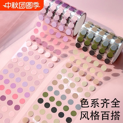 波点贴纸莫兰迪色手账装饰可撕贴