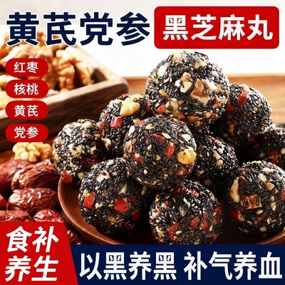 【120包】越嚼越香美味解馋