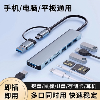 笔记本电脑HDMI高清投屏4K适用苹果macbook扩展坞typec拓展器USB3.0显示器U盘键盘鼠标air pro转换分线器mac