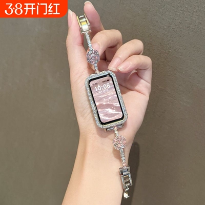 适用华为手环10表带9NFC新款山茶花镶钻表链8代腕带荣耀9智能运动夏天高级感女生小众替换表链带