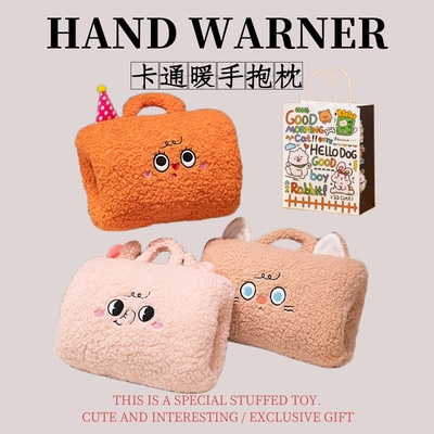 布偶暖手抱枕插手捂毛绒玩具娃娃可爱女生捂手枕冬季睡觉礼品猫咪