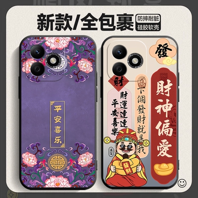 适用荣耀X60i手机壳play4tpro/x10/play6tpro卡通x20se全包v40男款v10软壳v20镜头保护play8t情侣magic5文字