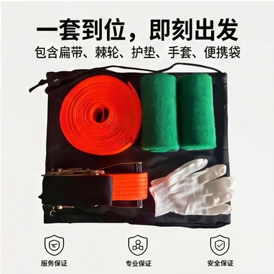 走扁带平衡绳成人儿童极限运动花式扁带slackline走软绳