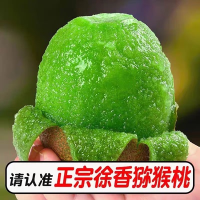 徐香猕猴桃产地直发5斤大果绿心猕猴桃奇异果新鲜包邮应季水果