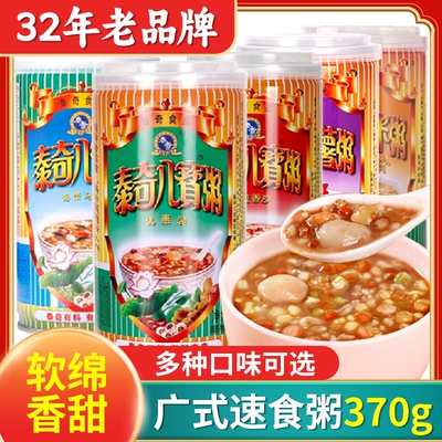 泰奇八宝粥370g罐装营养早餐粥海带紫薯红豆原味五谷杂粮速食粥