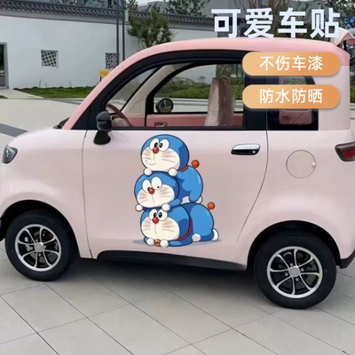 哆啦A梦PVC装饰防水贴纸卡通贴画