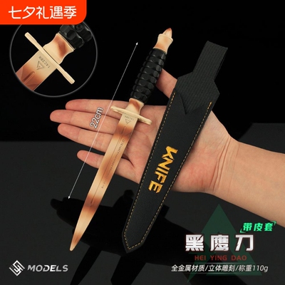 三角洲行动周边金属迷你武器模型摆件黑鹰玩具刀突击小刀手办