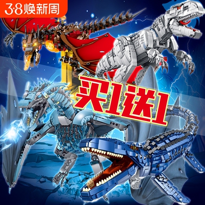 冰封巨龙霸王龙沧龙机甲积木礼物