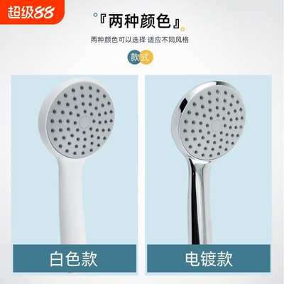 不增压防堵塞花洒喷淋浴热水器