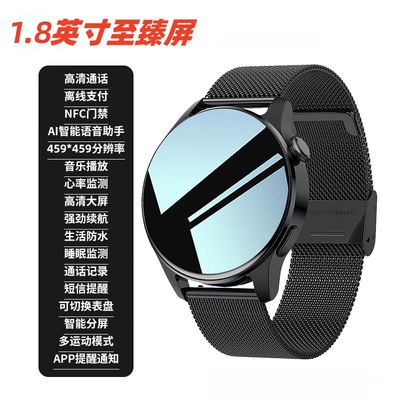 华强北遥遥领先版WATCH8智能手表支付多功能防水运动手环男女通话高清蓝牙血压监测微信大屏连接