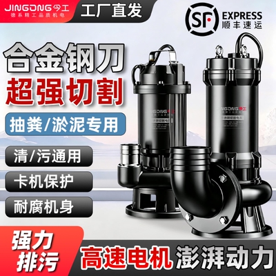 今工工厂直营法兰污水泵抽粪泥浆