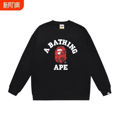 潮牌APE圆领卫衣重磅高版本秋冬季加绒SHARK BAPE猿人迷彩亲子装