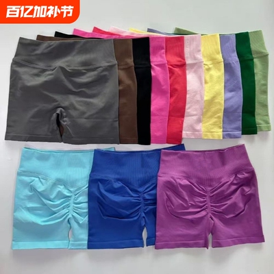 欧美DFYNE蜜桃臀健身impact收腹速干透气高弹力瑜伽外穿三分短裤