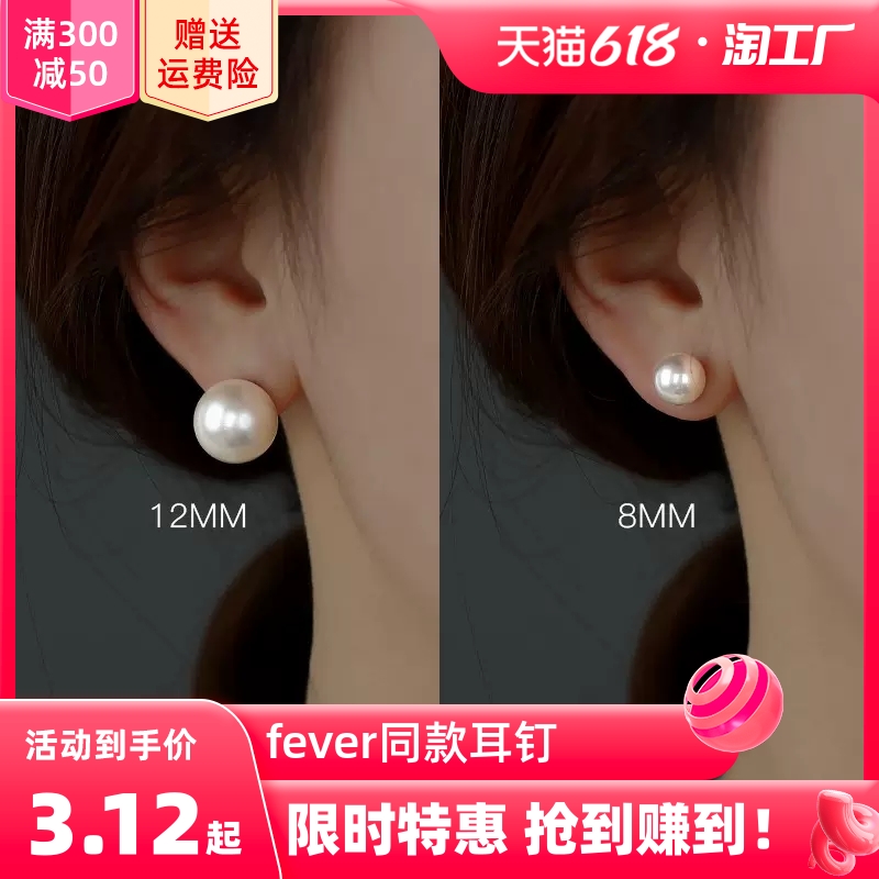 S925银针耳环2023年新款大珍珠耳钉女ins轻奢高级感复古港风耳饰_虎窝淘