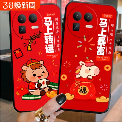 适用真我系列手机壳全包边磨软壳