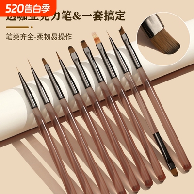 双头美甲彩绘笔套装|万人加购