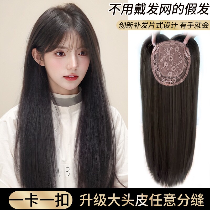 水舞沙㱁假发女全头套黑长直头顶假发片增发量免发网假发卷发大波