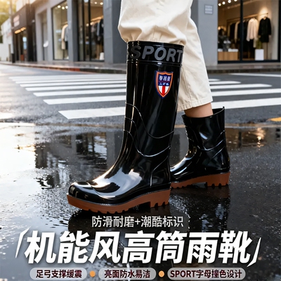 加厚防水雨鞋男厨房防滑雨鞋女