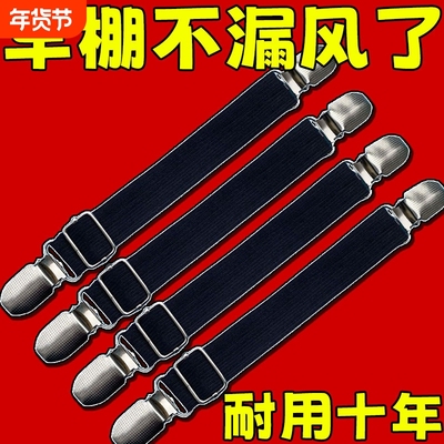 三轮车防风夹雨棚冬天车棚挡风帘固定绳弹力带车篷布固定神器夹子