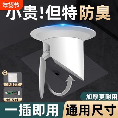厕所防臭堵臭器蹲坑式蹲厕堵塞家用卫生间蹲便器便池盖防返臭神器