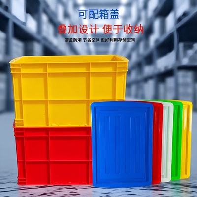 塑料加厚带盖胶框收纳箱