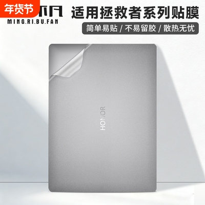 真机开模不留胶防水防静电