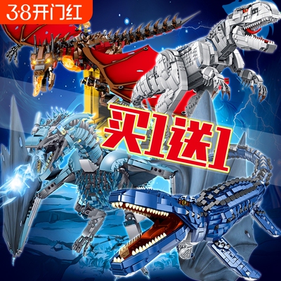 冰封巨龙霸王龙沧龙机甲积木礼物