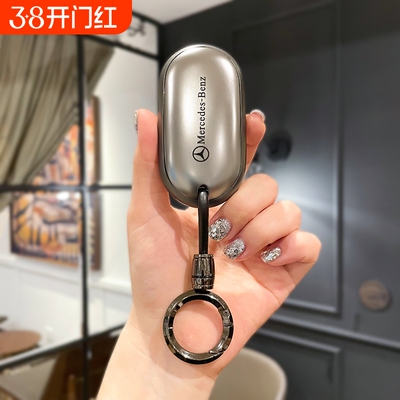 奔驰E级GLC钥匙套C级E260L包