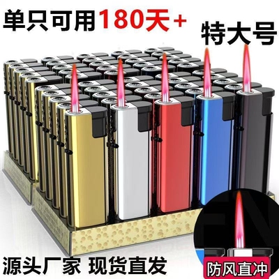 50支金属色大号耐用家用直冲打火机防风加厚防爆厂家直销商超批发