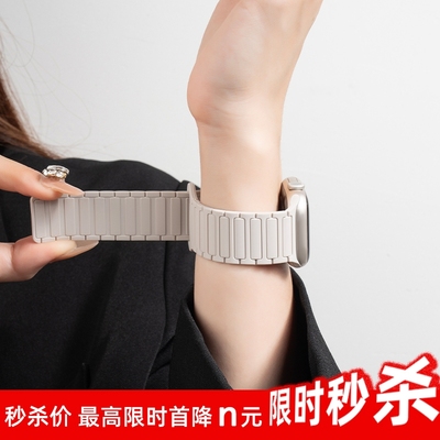 张婧怡同款适用苹果S9手表iwatch10表带applewatch9磁吸S10硅胶S8腕带Ultra女SE运动8男S7运动高级时尚夏秋季
