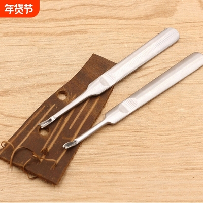 不锈钢简易挖槽器修边器开槽器v型u型挖沟器去死皮推皮革皮艺工具