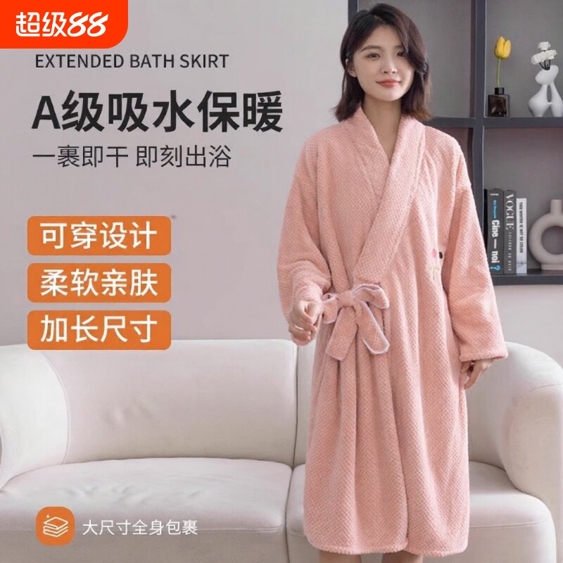 可穿式浴巾浴袍吸水速干女家用非纯棉浴裙浴衣2025新款加大厚裹巾