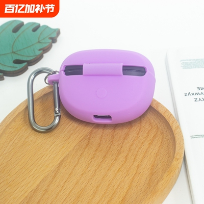 适用Bose Ultra Open Earbuds无线蓝牙耳机开放式耳机硅胶保护套