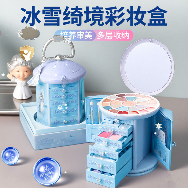 杜莉莎正版儿童化妆品套装无毒小女孩彩妆盒全套公主玩具六一礼物