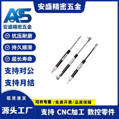 气弹簧FGSS22250/22300/27150/27200/27250/27300A/B/C万向支撑杆
