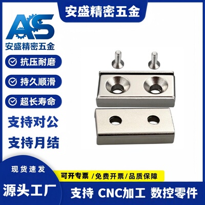带座磁铁BMF01/11 BMF21-A8-A10-A12-A15-A20-A25 HXCC HXCS HXCR