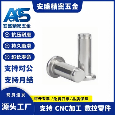 铰炼销E - GHCCG/GHCCGH/冶炼HCCG2/3/4/5/6/8/10/12/13/14/15/16