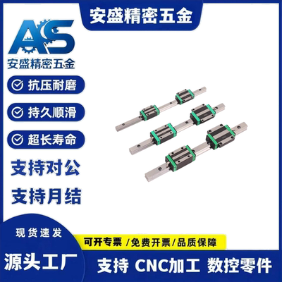 国产微型直线导轨滑块滑轨IAC IAF IAJ IAM 01 02 11 12 31 32 41