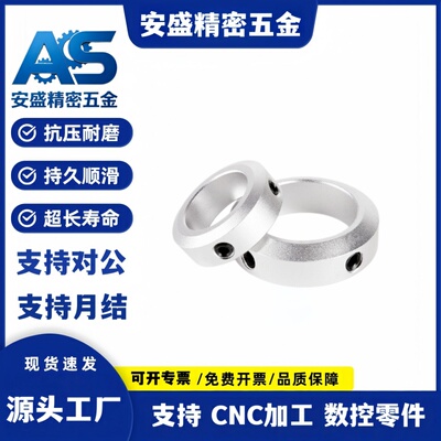 SCST SCSTR6/8/10/12/15/16/20/25/30/35/40/50-8/10/12/固定环