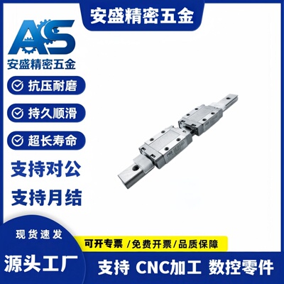 NB直线导轨SEBS5 7 9 12 15 20B BM BY BYM BYD BYDM BS BSM原装