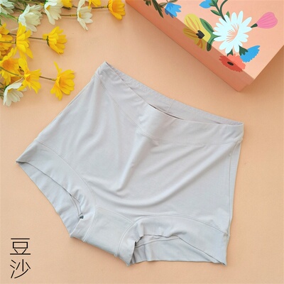 纯色内裤女彩田平角裤不卡裆