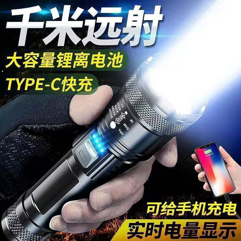 跨境款强光手电筒电显可充电远射伸缩调焦高亮户外照明可