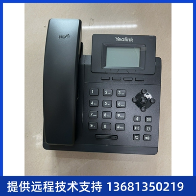 办公电话座机SIP-T30 SIP-T30P 适配华为U1960 U1930 U19