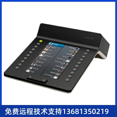 HuaWei华为IP话机espace7910c/7950/8950 SIP话