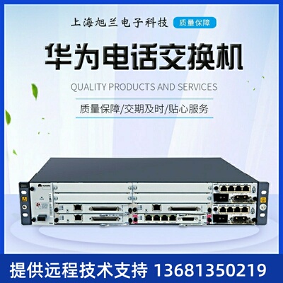 为华一acDe升级H型-p01
