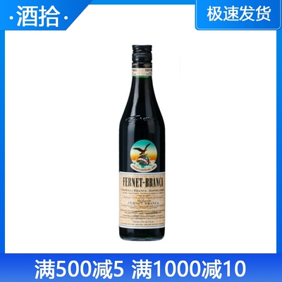奈特布兰卡利口酒正品包邮