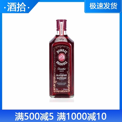 孟买莓瑰金酒蓝宝石700ml